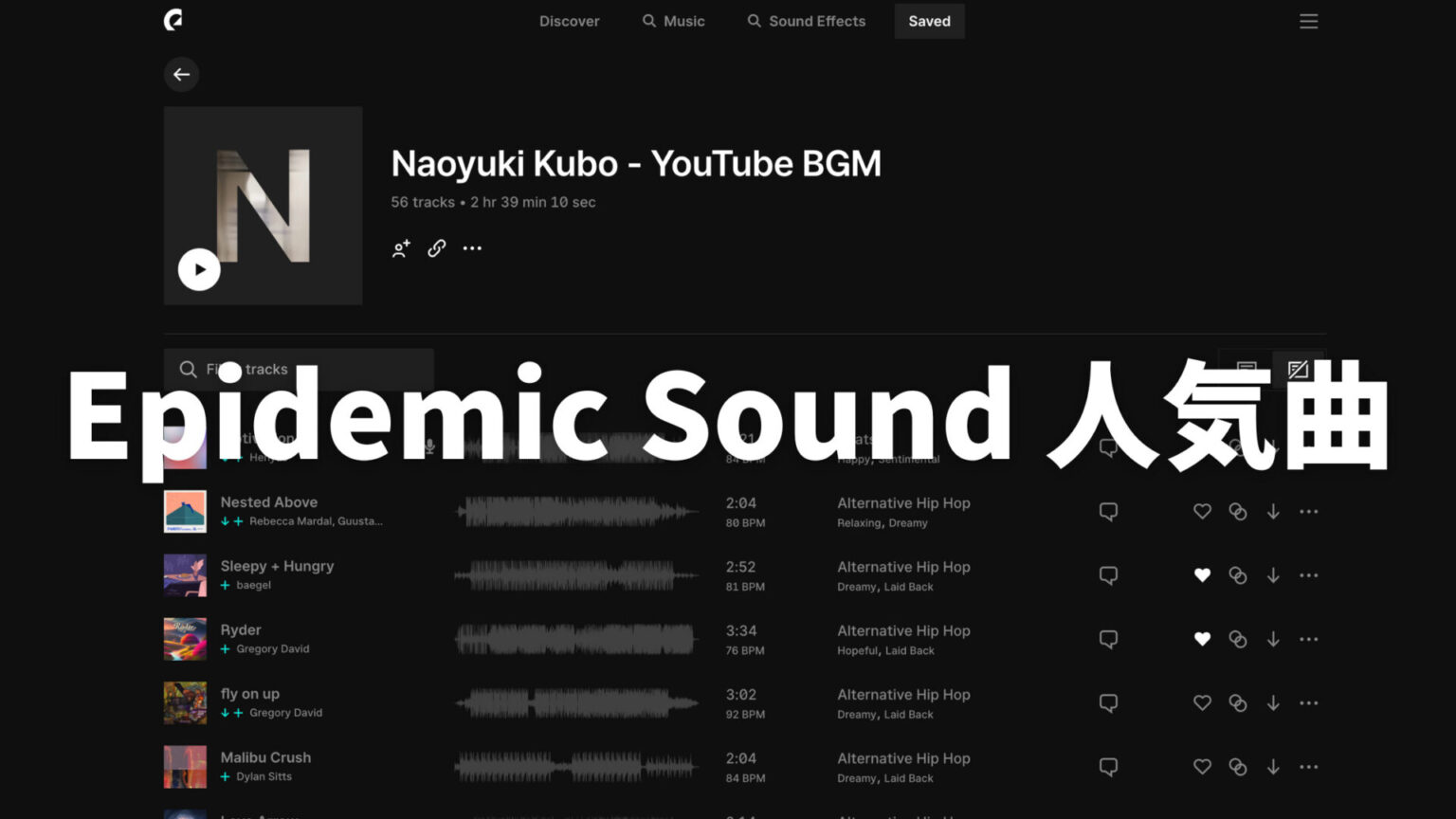 Epidemic Soundの人気曲をジャンル別に徹底解説 | 株式会社セールスエッジ