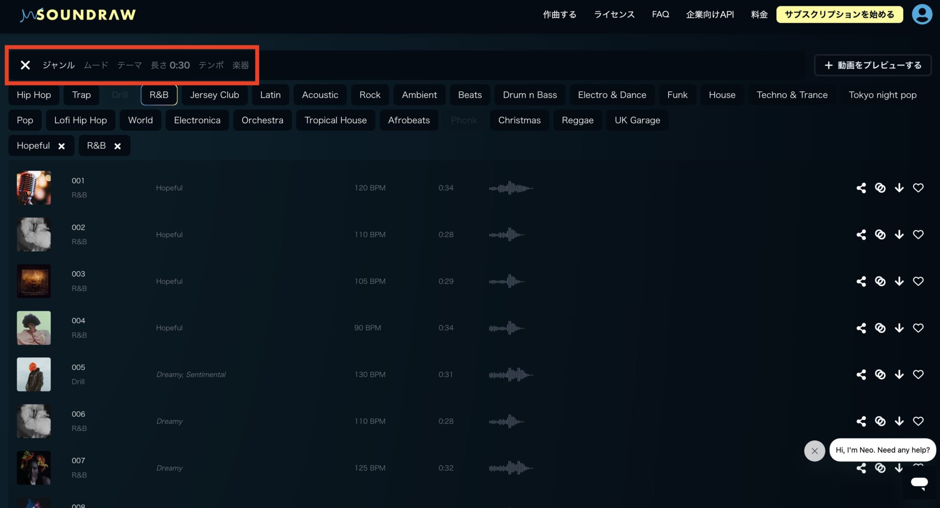 SOUNDRAWの料金と商用利用、使い方・評判を徹底解説 | 株式会社セールスエッジ